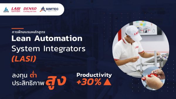 About – Industrial Robot System