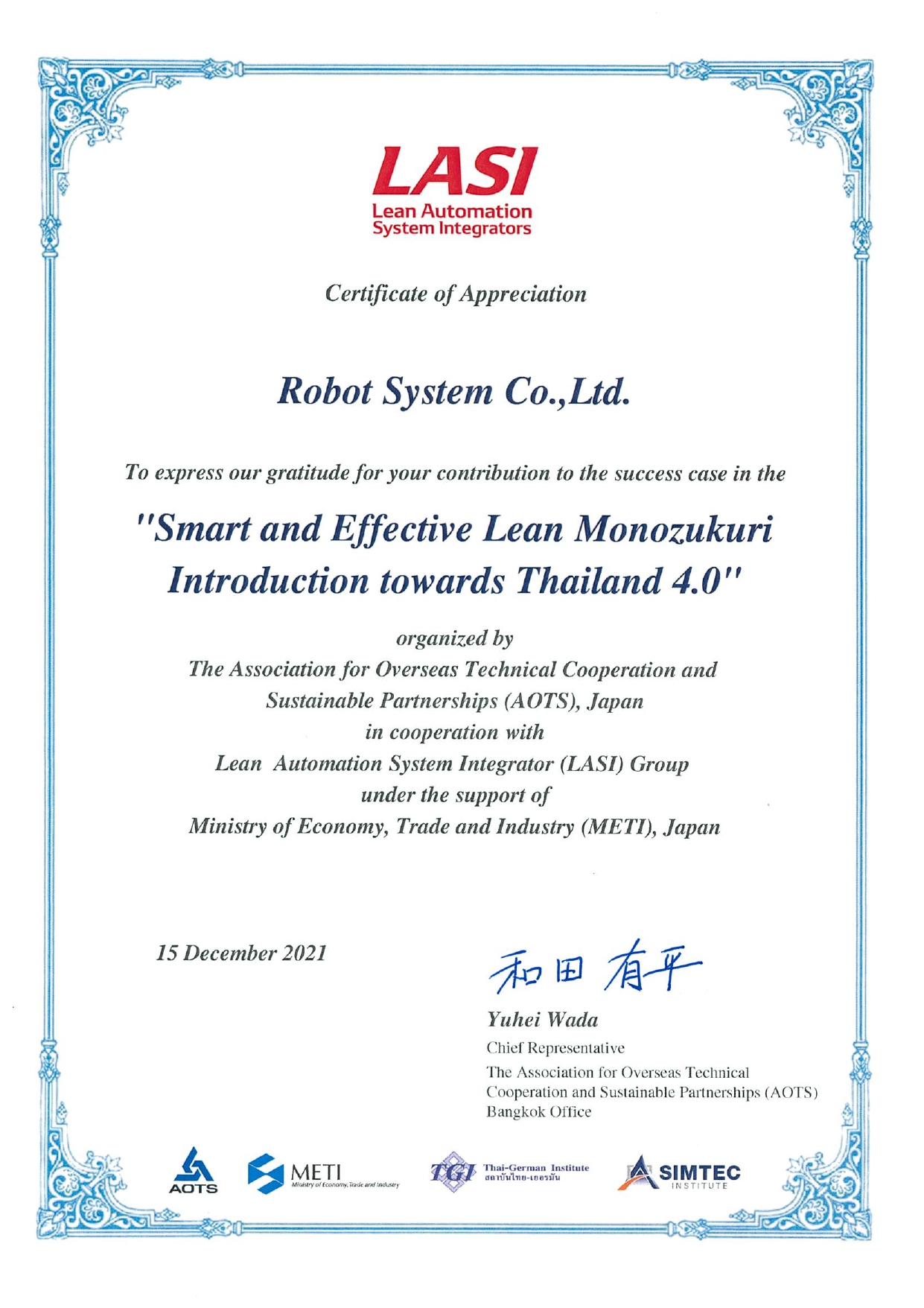 About us – Industrial Robot System