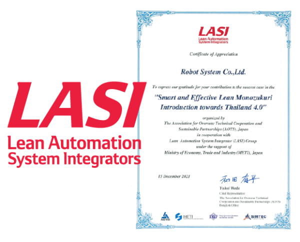 About – Industrial Robot System