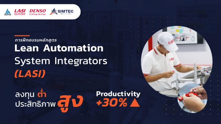 About – Industrial Robot System